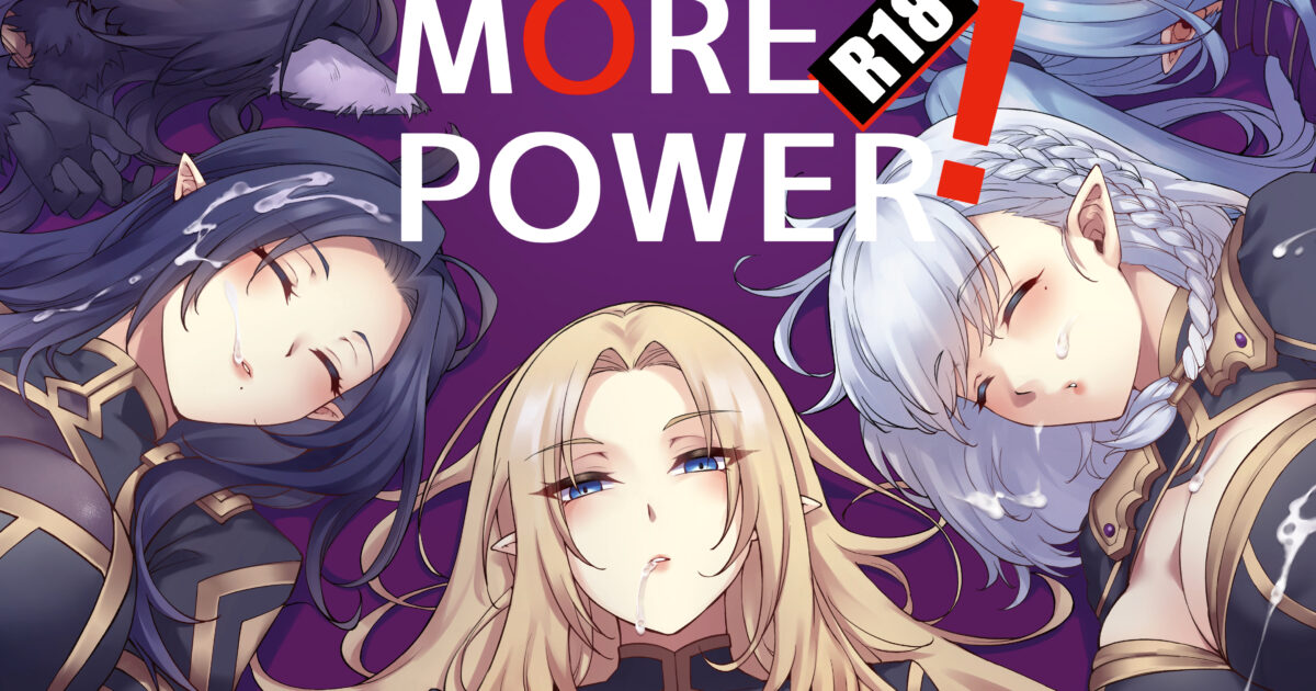 I NEED MORE POWER! - Chapitre 1 - X-MANGA